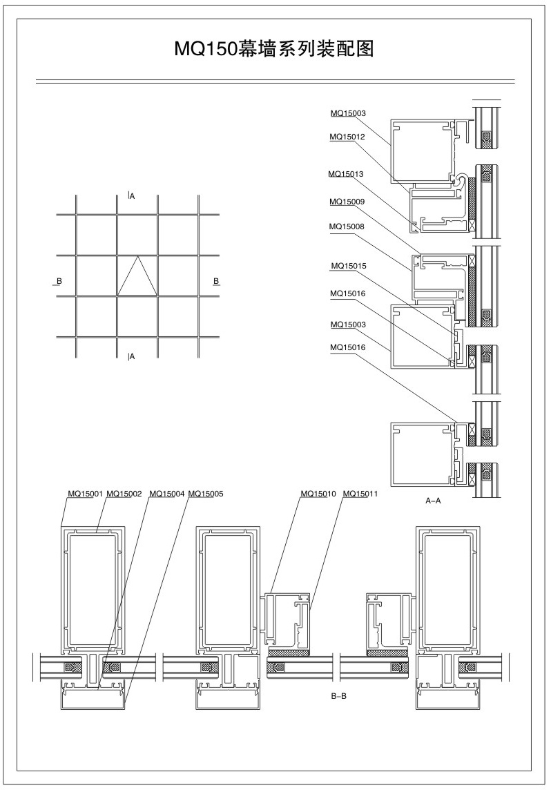 MQ150幕墙系列 - 成都洪亚铝业有限公司